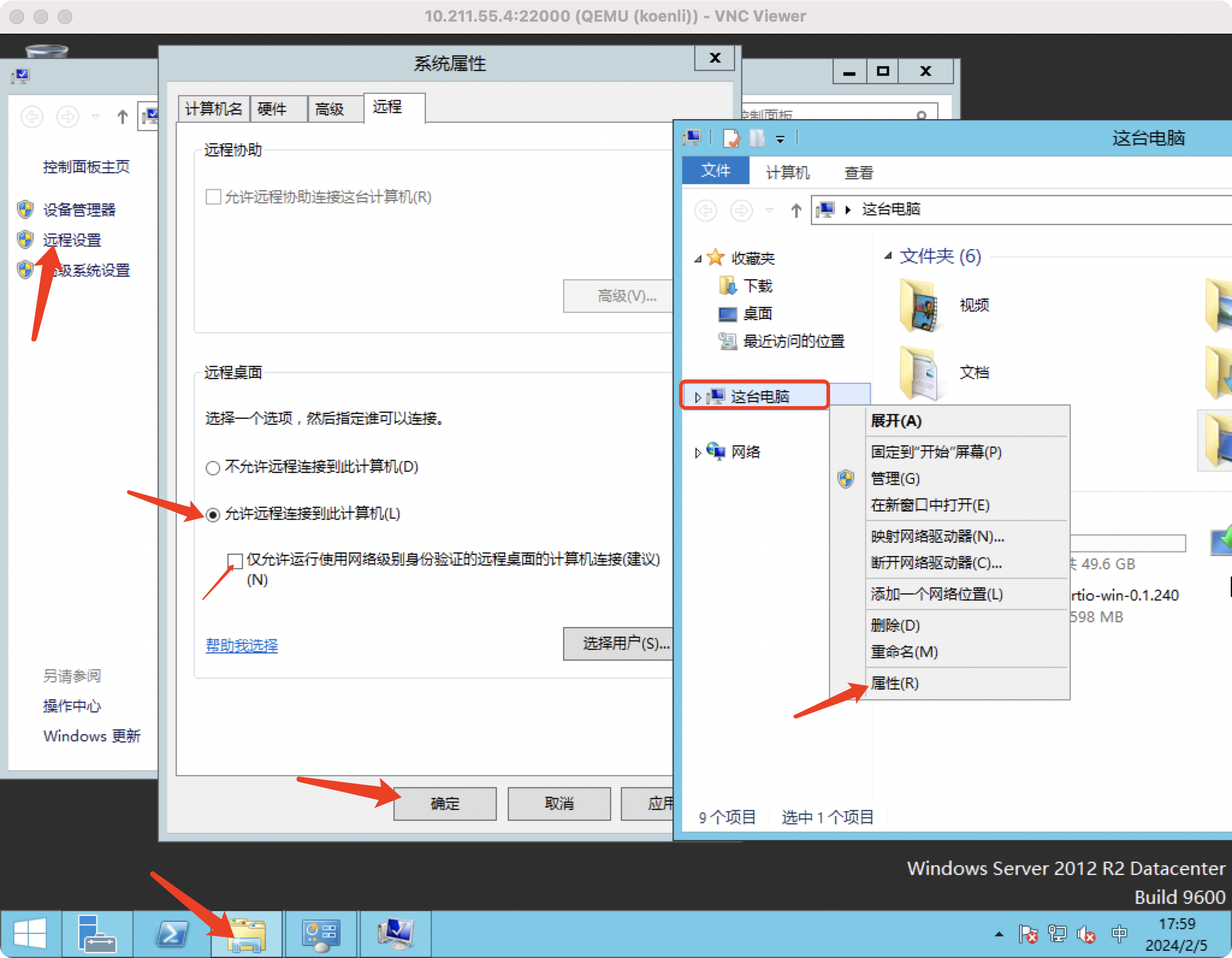 如何制作OpenStack Windows镜像 | Koenli's Blog